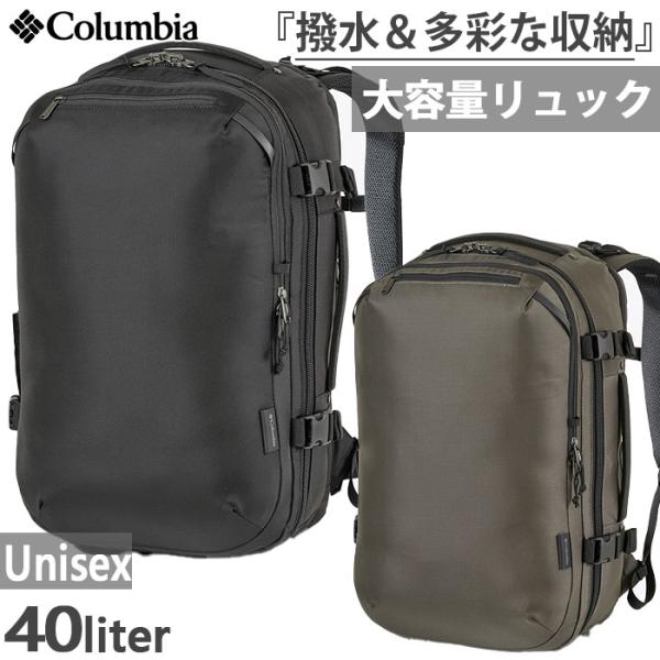 40リットル 010(ブラック) 鞄 カバン かばん バック バッグ ザック おしゃれ オシャレ 男性用 女性用 ユニセックス 男女兼用 両用 最安値に挑戦！ Columbia