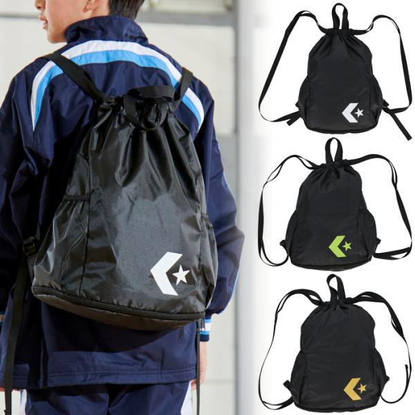 ワンサイズ 1943(ブラック×エメラルド) 1982(ブラック×ゴールド) 鞄 カバン かばん バック バッグ おしゃれ オシャレ 男性用 女性用 ユニセックス 男女兼用 両用 最安値に挑戦！ CONVERSE