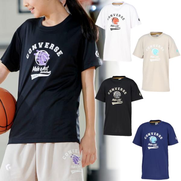 150 160 1100(ホワイト) バスケシャツ バスケウェア おしゃれ オシャレ キッズ ユース 子供用 CONVERSE 最安値に挑戦！
