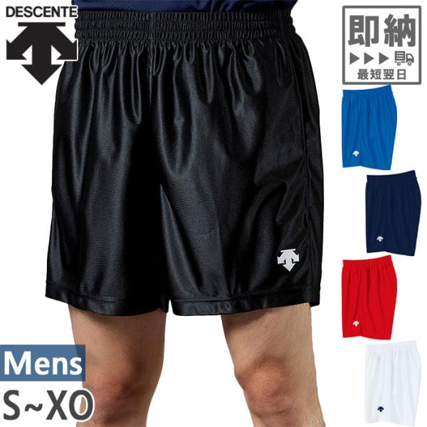 S M L O XO ABL(アブル) BLK(ブラック) NVY(ネイビー) RED(レッド) WH(ホワイト) バレーボールパンツ おしゃれ オシャレ かっこいい 男性用 MEN 最安値に挑戦！ DESCENTE ランキング受賞