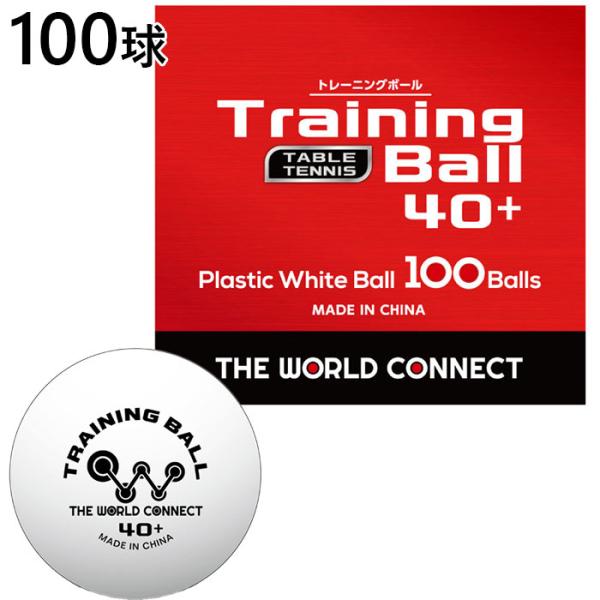 100球入/1箱 ホワイト 卓球用具 男性用 女性用 ユニセックス 男女兼用 両用 最安値に挑戦！ DONIC
