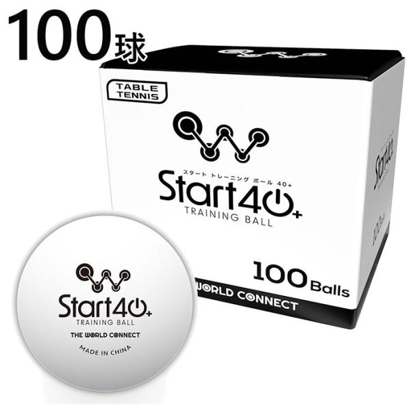 販売価格には送料が含まれており、販売価格がメーカー希望小売価格を上回る場合がございます。　　100球入/1箱 ホワイト 卓球用具 男性用 女性用 ユニセックス 男女兼用 両用 DONIC 最安値に挑戦！