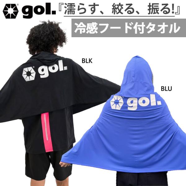 ワンサイズ BLU(ブルー) 男性用 女性用 ユニセックス 男女兼用 両用 即納 即日発送 gol 最安値に挑戦！