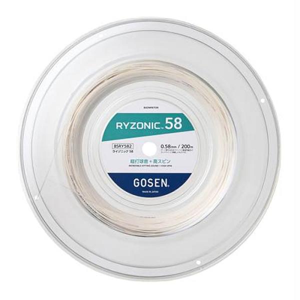 200m ホワイト スポーツ用品 男性用 女性用 ユニセックス 男女兼用 両用 最安値に挑戦！ GOSEN