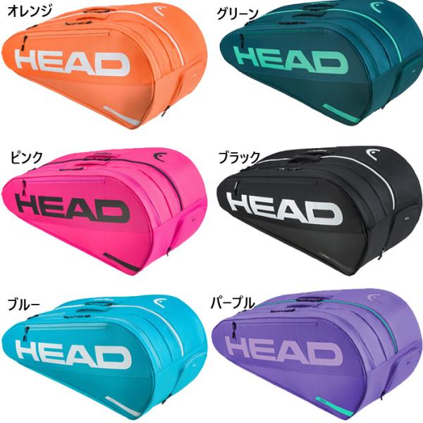 ラケット最大9本収納可能 オレンジ グリーン ピンク ブラック ブルー 鞄 テニスバッグ ラケットバッグ スポーツバッグ おしゃれ オシャレ 男性用 女性用 ユニセックス 男女兼用 両用 最安値に挑戦！ HEAD