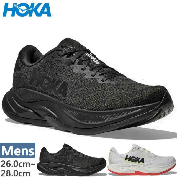 26.0cm 26.5cm 27.0cm 27.5cm 28.0cm BBLC(ブラック×ブラック) FYZ(フロスト×ユズ) 靴 フットウェア メンズランニングシューズ おしゃれ オシャレ かっこいい メンズスニーカー メンズシューズ メ...