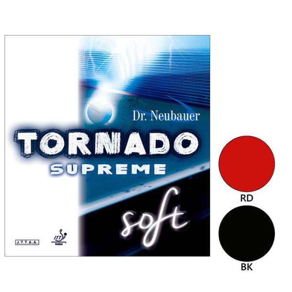 1.3mm 1.5mm 1.8mm 2.0mm 2.2mm BK(ブラック) RD(レッド) 卓球用品 卓球用具 男性用 女性用 ユニセックス 男女兼用 両用 最安値に挑戦！ JUIC