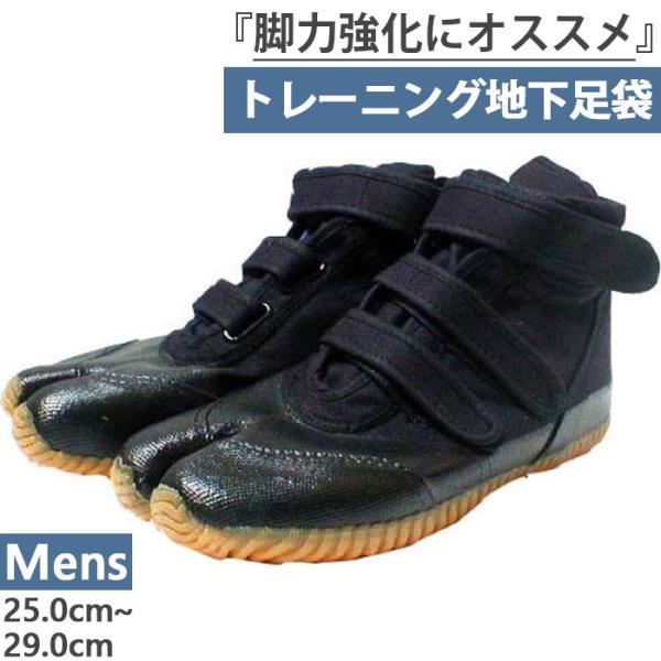 25.0cm 25.5cm 26.0cm 26.5cm 27.0cm 28.0cm 29.0cm 1900(ブラック) 靴 フットウェア メンズシューズ おしゃれ オシャレ かっこいい 男性用 MEN 最安値に挑戦！  ランキング受賞