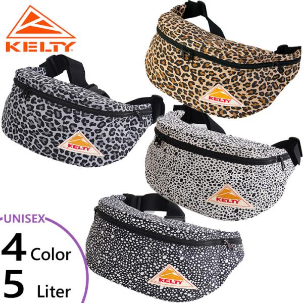 5リットル グレーレオパード ゴールドレオパード ブラックダルメシアン ベージュダルメシアン 鞄 カバン かばん バック バッグ おしゃれ オシャレ 男性用 女性用 ユニセックス 男女兼用 両用 最安値に挑戦！ KELTY