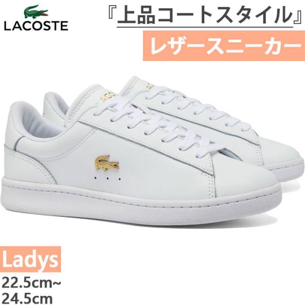 UK3.5(23.0cm) UK4(23.5cm) UK5(24.0cm) UK5.5(24.5cm) 216(ホワイト×ゴールド) 靴 フットウェア レディーススニーカー レディースシューズ レディース靴 婦人靴 運動靴 おしゃれ オシャ...