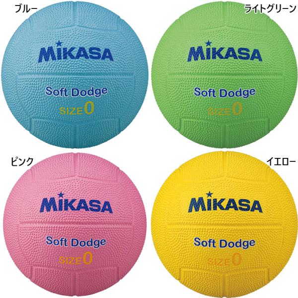 販売価格には送料が含まれており、販売価格がメーカー希望小売価格を上回る場合がございます。　　0号 BL(ブルー) LG(ライトグリーン) P(ピンク) Y(イエロー) スポーツ用品 キッズ ユース 子供用 最安値に挑戦！ MIKASA