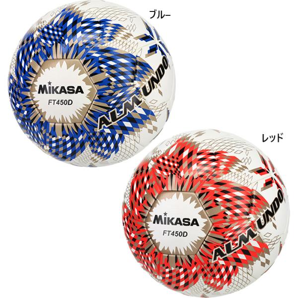 4号球 ブルー レッド キッズ ユース 子供用 最安値に挑戦！ MIKASA