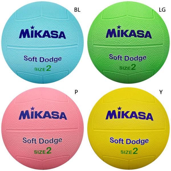 販売価格には送料が含まれており、販売価格がメーカー希望小売価格を上回る場合がございます。　　2号球 BL(ブルー) LG(ライトグリーン) P(ピンク) Y(イエロー) ドッチボール スポーツ用品 キッズ ユース 子供用 最安値に挑戦！ M...
