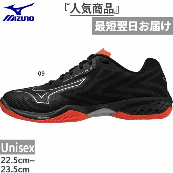 22.5cm 23.0cm 23.5cm 09(ブラック×グレー×レッド) 靴 フットウェア メンズシューズ おしゃれ オシャレ かっこいい レディースシューズ かわいい 男性用 女性用 ユニセックス 男女兼用 両用 最安値に挑戦！ Mizuno