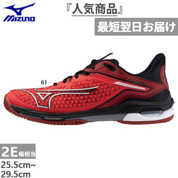 25.5cm 26.0cm 26.5cm 27.0cm 27.5cm 28.0cm 28.5cm 29.0cm 29.5cm 61(レッド×ホワイト×ブラック) 靴 フットウェア メンズシューズ おしゃれ オシャレ かっこいい レディースシ...