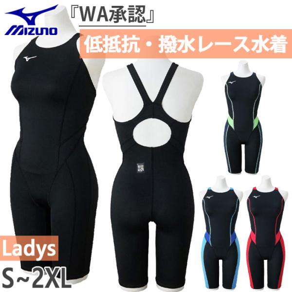 S M L XL 2XL 09(ブラック) 90(ブラック×チャコール) 92(ブラック×サックス) 96(ブラック×レッド) レディース水着 レディース競泳水着 レディース競泳用水着 女性水着 おしゃれ オシャレ かわいい 女性用 ウィメ...