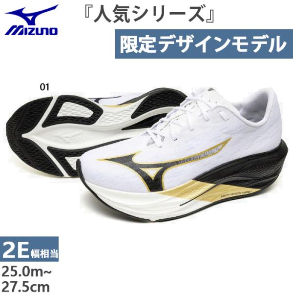 25.0cm 25.5cm 26.0cm 26.5cm 27.0cm 27.5cm 01(ホワイト×ブラック×ゴールド) 靴 フットウェア メンズランニングシューズ おしゃれ オシャレ かっこいい 男性用 MEN 最安値に挑戦！ Mizuno