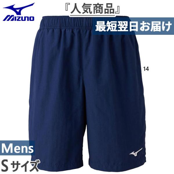S 14(ネイビー) メンズ水着 プール 水泳練習 メンズスパッツ おしゃれ オシャレ かっこいい 男性用 MEN 即納 即日発送 Mizuno 最安値に挑戦！