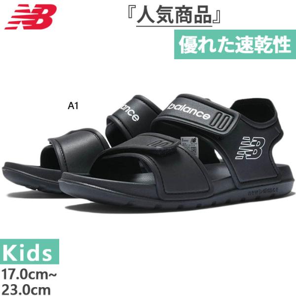 17.0cm 18.0cm 19.0cm 20.0cm 21.0cm 22.0cm 23.0cm A1(ブラック) 靴 フットウェア キッズサンダル ジュニアサンダル 子供サンダル 子供用サンダル つっかけ 子供靴 おしゃれ オシャレ キッ...