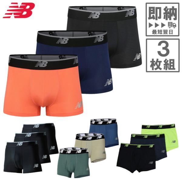 S(ジャパンMサイズ) M(ジャパンLサイズ) L(ジャパンXLサイズ) XL(ジャパン2XLサイズ) AAE(タンジェリンヒート) BKK(ブラック) NUS(ニュースプルース) THN(サンダー) 男性アンダーウェア 男性下着 男性イン...