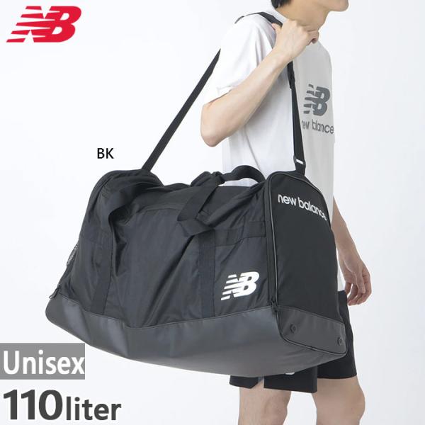 110リットル BK(ブラック) 鞄 手持ちバッグ スポーツバッグ おしゃれ オシャレ 男性用 女性用 ユニセックス 男女兼用 両用 即納 即日発送 New Balance 最安値に挑戦！