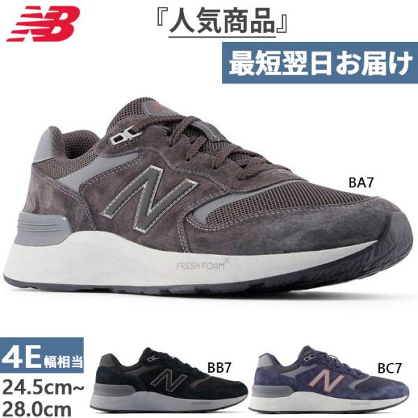 24.5cm 25.0cm 25.5cm 26.0cm 26.5cm 27.0cm 27.5cm 28.0cm BA7(チャコール) BB7(ブラック) BC7(エクリプス) 靴 フットウェア メンズスニーカー メンズシューズ メンズ靴 紳...