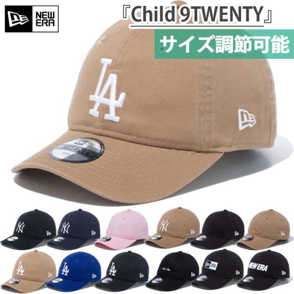 頭周り(50.1-53.9cm) LA×カーキ LA×ダークロイヤル LA×ブラック NY×カーキ NY×ネイビー NY×ブラック カーキ スクリプトロゴ×ブラック ブラック ボックスロゴ×ブラック ワードマークロゴ×ブラック キッズ帽子 ...