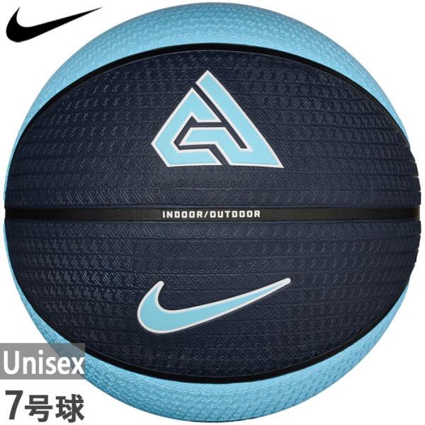 7号球 450(カレッジネイビー×ブラック) スポーツ用品 男性用 女性用 ユニセックス 男女兼用 両用 即納 即日発送 NIKE 最安値に挑戦！