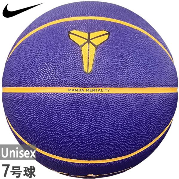 7号球 512(Cパープル×Uゴールド) スポーツ用品 男性用 女性用 ユニセックス 男女兼用 両用 即納 即日発送 NIKE 最安値に挑戦！