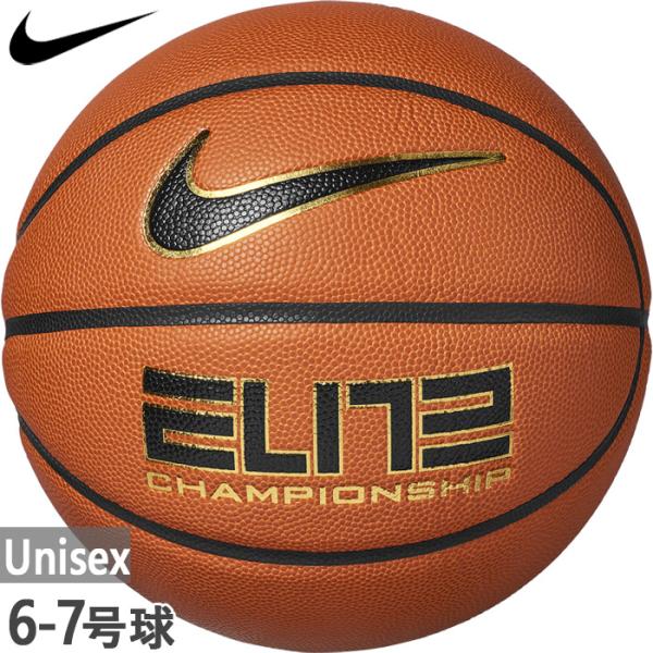 6号球 7号球 891(アンバー×ブラック) スポーツ用品 男性用 女性用 ユニセックス 男女兼用 両用 即納 即日発送 NIKE 最安値に挑戦！  ランキング受賞