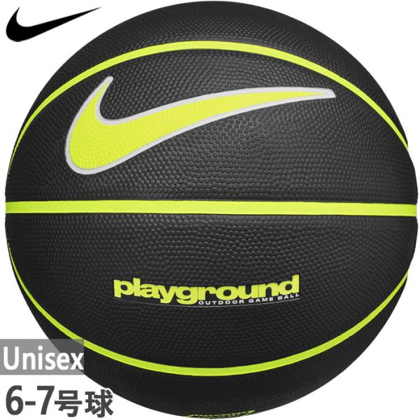 6号球 7号球 044(ブラック×ボルト) スポーツ用品 男性用 女性用 ユニセックス 男女兼用 両用 即納 即日発送 NIKE 最安値に挑戦！