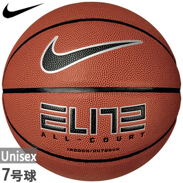 7号球 855(アンバー×ブラック) スポーツ用品 男性用 女性用 ユニセックス 男女兼用 両用 即納 即日発送 NIKE 最安値に挑戦！