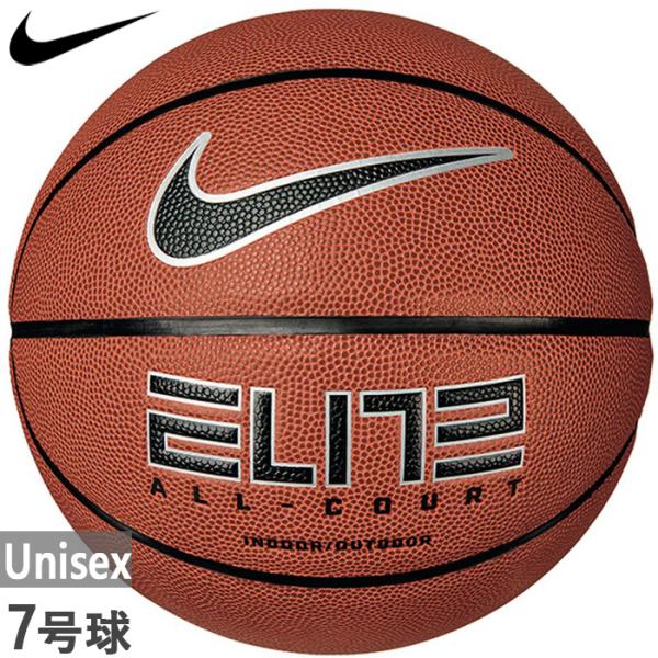 5号球 6号球 7号球 855(アンバー×ブラック) スポーツ用品 男性用 女性用 ユニセックス 男女兼用 キッズ 子供用 即納 即日発送 NIKE 最安値に挑戦！