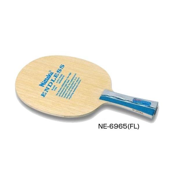 NE-6965 - ［卓球ラケット］卓球用品 男性用 女性用 ユニセックス 男女兼用 両用 最安値に挑戦！ Nittaku