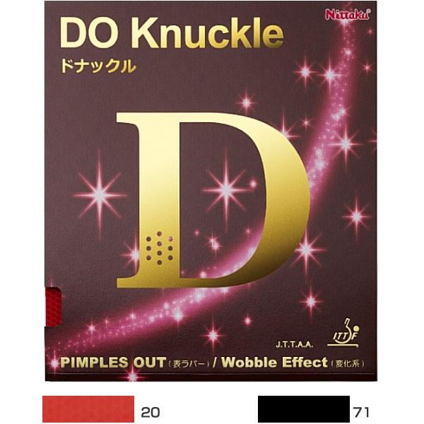 極薄 中 1枚 チヨウス 20(レッド) 71(ブラック) 卓球用品 卓球用具 男性用 女性用 ユニセックス 男女兼用 両用 最安値に挑戦！ Nittaku