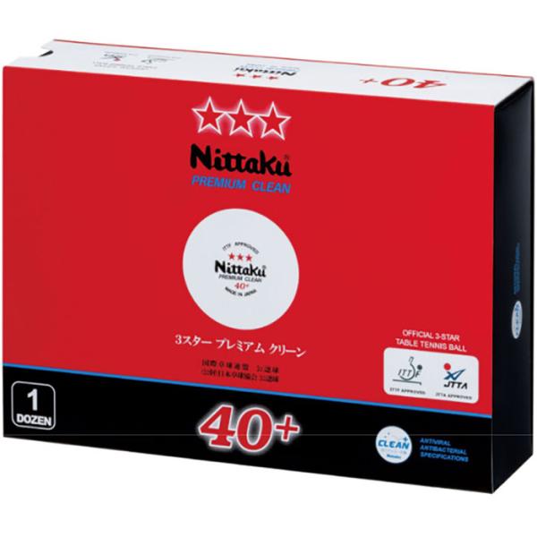 1ダース ホワイト 卓球用具 男性用 女性用 ユニセックス 男女兼用 両用 Nittaku 最安値に挑戦！