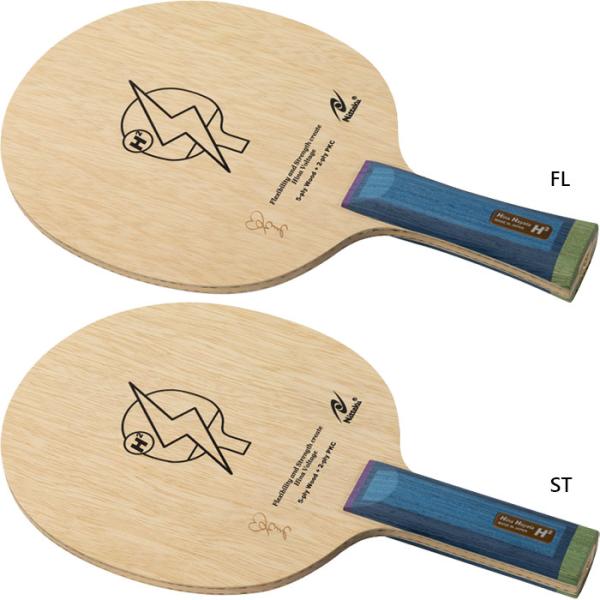 - FL(フレア) ST(ストレート) ［卓球ラケット］卓球用品 男性用 女性用 ユニセックス 男女兼用 両用 最安値に挑戦！ Nittaku
