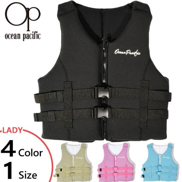 F BEG(ベージュ) BLK(ブラック) PNK(ピンク) SAX(サックス) スポーツ用品 女性用 ウィメンズ LADY WOMEN Ocean Pacific OP 最安値に挑戦！