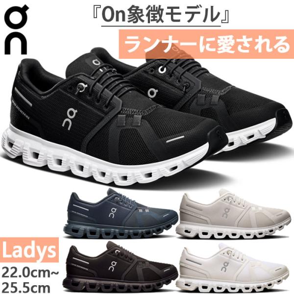 W5(22.0cm) W5.5(22.5cm) W6(23.0cm) W6.5(23.5cm) W7(24.0cm) W7.5(24.5cm) W8(25.0cm) W8.5(25.5cm) ネイビー×ストーン パール×ホワイト ブラック×...