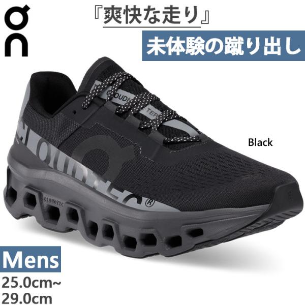 M7(25.0cm) M7.5(25.5cm) M8(26.0cm) M8.5(26.5cm) M9(27.0cm) M9.5(27.5cm) M10(28.0cm) M10.5(28.5cm) M11(29.0cm) Black(ブラック...