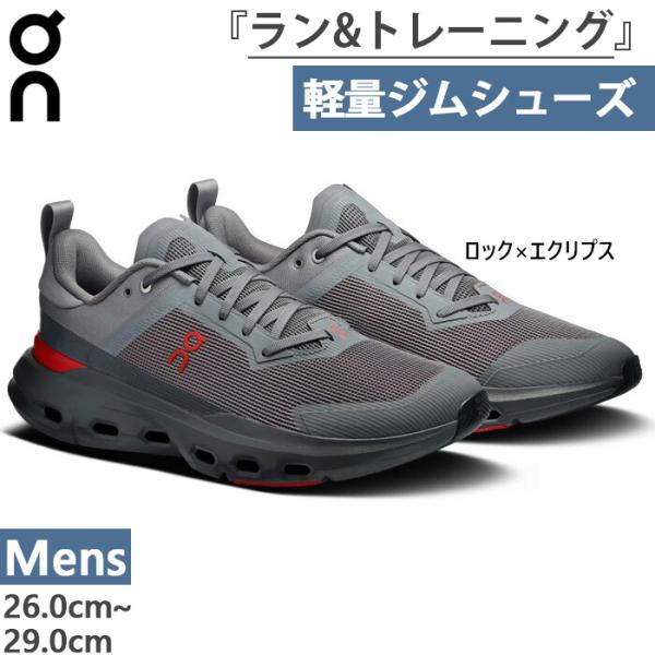 M8(26.0cm) M8.5(26.5cm) M9(27.0cm) M9.5(27.5cm) M10(28.0cm) M10.5(28.5cm) M11(29.0cm) ロック×エクリプス 靴 フットウェア メンズランニングシューズ おし...