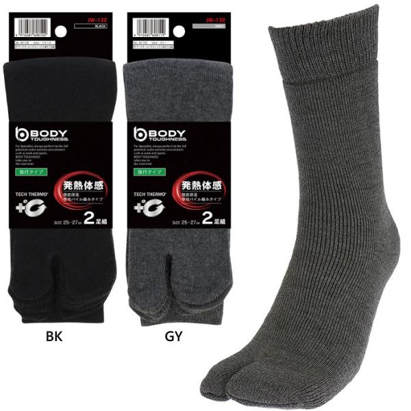 販売価格には送料が含まれており、販売価格がメーカー希望小売価格を上回る場合がございます。　　25-27cm BK(ブラック) GY(グレー) メンズ靴下 メンズソックス おしゃれ オシャレ かっこいい 男性用 MEN 最安値に挑戦！ OTA...