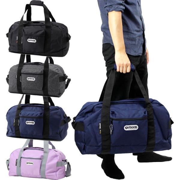 61リットル 10(ブラック) 12(グレー) 60(ネイビー) 68(ラベンダー) 鞄 手持ちバッグ スポーツバッグ おしゃれ オシャレ 男性用 女性用 ユニセックス 男女兼用 両用 最安値に挑戦！ OUTDOOR PRODUCTS ラン...