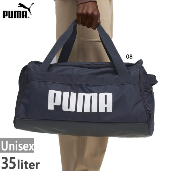 35リットル 08(ニューネイビー) 鞄 手持ちバッグ スポーツバッグ おしゃれ オシャレ 男性用 女性用 ユニセックス 男女兼用 両用 即納 即日発送 PUMA 最安値に挑戦！