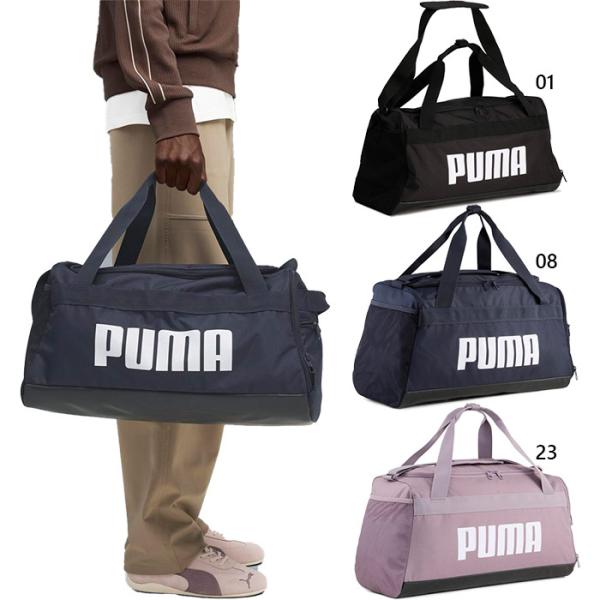 35リットル 01(プーマブラック) 08(ニューネイビー) 鞄 手持ちバッグ スポーツバッグ おしゃれ オシャレ 男性用 女性用 ユニセックス 男女兼用 両用 最安値に挑戦！ PUMA