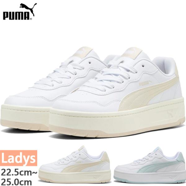 22.5cm 23.0cm 23.5cm 24.0cm 24.5cm 25.0cm 08(Pホワイト×Aスノー) 09(Pホワイト×シーグラス) 靴 フットウェア メンズスニーカー メンズシューズ メンズ靴 紳士靴 運動靴 おしゃれ オシャ...