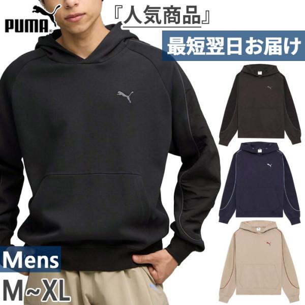 M L XL 01(プーマブラック) 16(ニューネイビー) 55(アイスコーヒー) メンズウェア メンズトップス メンズシャツ メンズアウター おしゃれ オシャレ かっこいい メンズパーカー トレーニングウェア スポーツウェア 男性用 M...