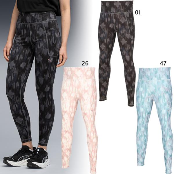 S M L 26(ロージーアウトルック) おしゃれ オシャレ かわいい 女性用 ウィメンズ LADY WOMEN PUMA 最安値に挑戦！