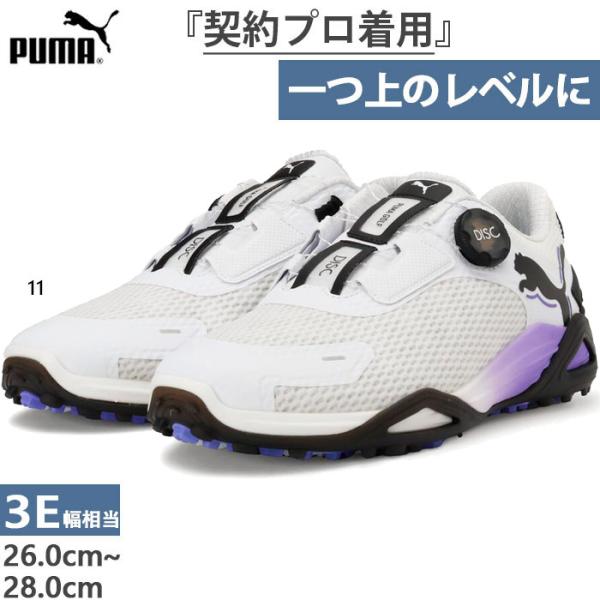 26.0cm 26.5cm 27.0cm 27.5cm 28.0cm 11(Pホワイト×Dアメジスト) 靴 フットウェア メンズシューズ おしゃれ オシャレ かっこいい 男性用 MEN 最安値に挑戦！ Puma Golf