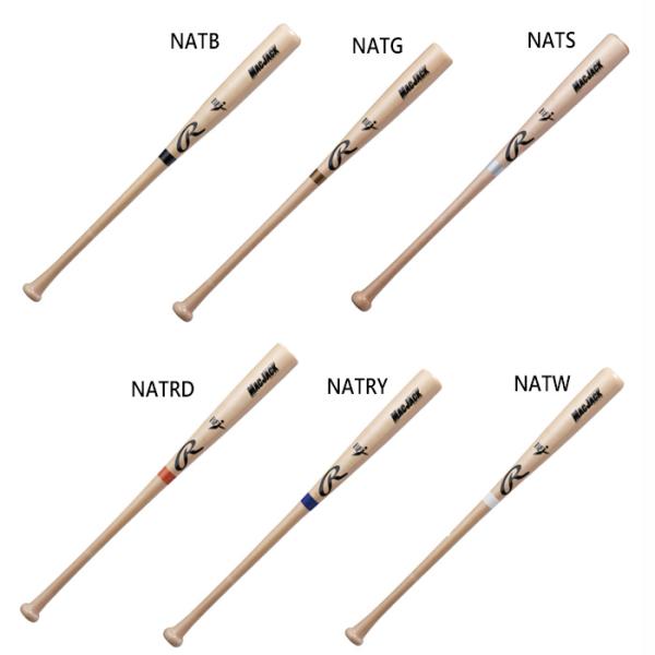 84cm 85cm NATB(ナチュラルブラック) NATG(ナチュラルゴールド) NATRD(ナチュラルレッド) NATRY(ナチュラルロイヤル) NATS(ナチュラルシルバー) NATW(ナチュラルホワイト) 男性用 女性用 ユニセック...